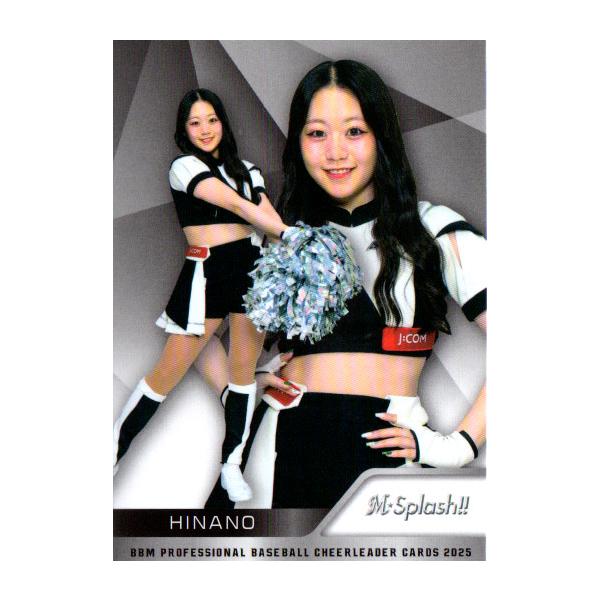 ２０２５年ＢＢＭ発売のカード『プロ野球チアリーダーカード』より出るレギュラーカード<BR>HINANO　M☆Splash!!（千葉ロッテマリーンズ）　カードＮｏ．Ｍ２１