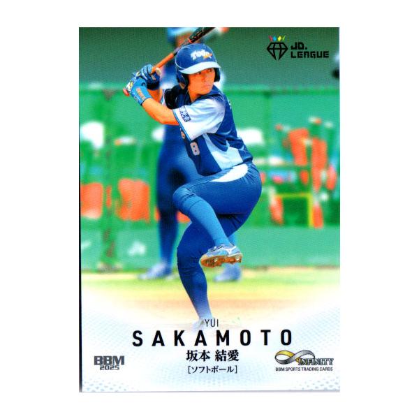 ２０２５年ＢＢＭ発売のカード『INFINITY』より出るレギュラーカード<BR>坂本結愛　ソフトボール　カードＮｏ．３０