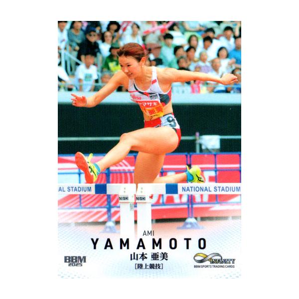 ２０２５年ＢＢＭ発売のカード『INFINITY』より出るレギュラーカード<BR>山本亜美　陸上競技　カードＮｏ．５７