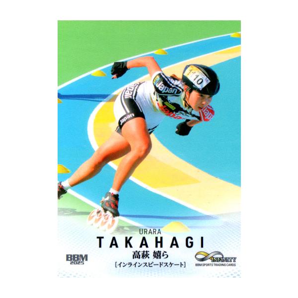 ２０２５年ＢＢＭ発売のカード『INFINITY』より出るレギュラーカード<BR>高萩嬉ら　インラインスピードスケート　カードＮｏ．６４