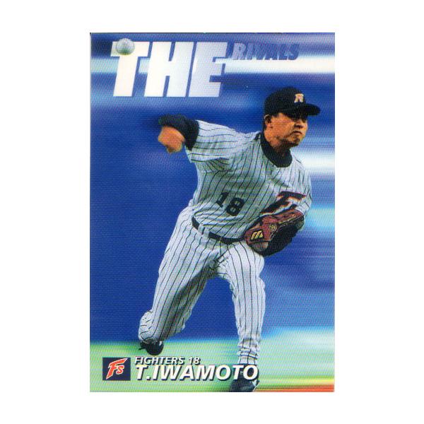 ２００２年カルビー発売の『プロ野球チップス』に入っているおまけカード<BR>岩本勉　日本ハムファイターズ　カードＮｏ．ＲＶ−０８Ａ