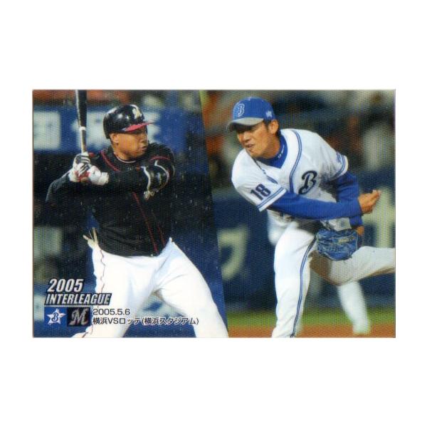 ２００５年カルビー発売の『プロ野球チップス』に入っているおまけカード<BR>三浦大輔／ベニー　横浜ベイスターズ／千葉ロッテマリーンズ　カードＮｏ．ＩＬ−０２