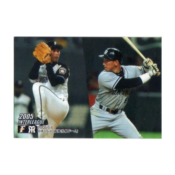 ２００５年カルビー発売の『プロ野球チップス』に入っているおまけカード<BR>金村曉／金本知憲　北海道日本ハムファイターズ／阪神タイガース　カードＮｏ．ＩＬ−０４