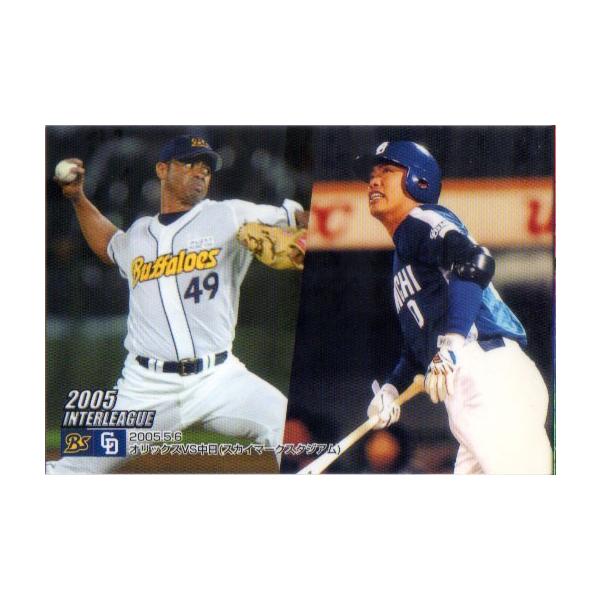 ２００５年カルビー発売の『プロ野球チップス』に入っているおまけカード<BR>パーラ／高橋光信　オリックスバファローズ／中日ドラゴンズ　カードＮｏ．ＩＬ−０６
