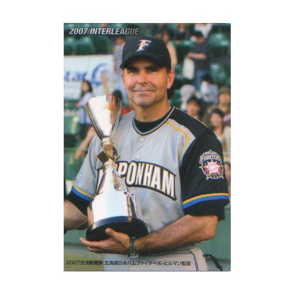 ２００７年カルビー発売の『プロ野球チップス』に入っているおまけカード<BR>ヒルマン監督　北海道日本ハムファイターズ　カードＮｏ．ＩＬ−１３