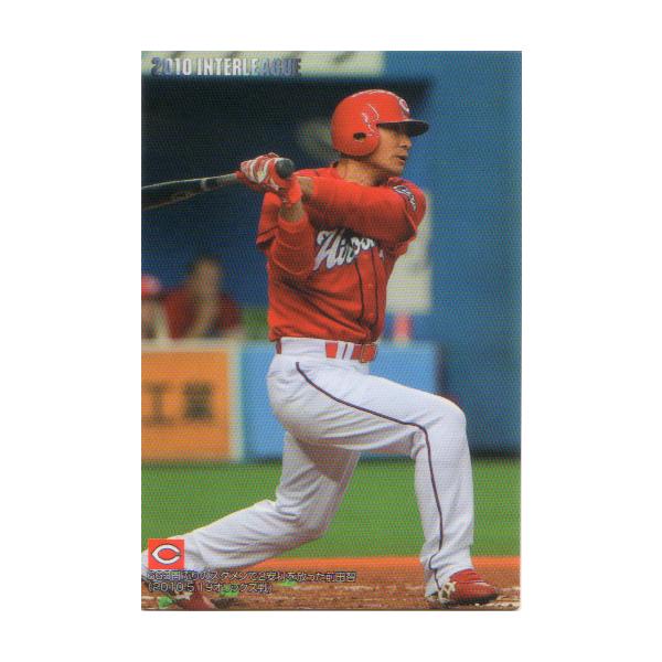 ２０１０年カルビー発売の『プロ野球チップス』に入っているおまけカード<BR>前田智徳　広島東洋カープ　カードＮｏ．ＩＬ−０５