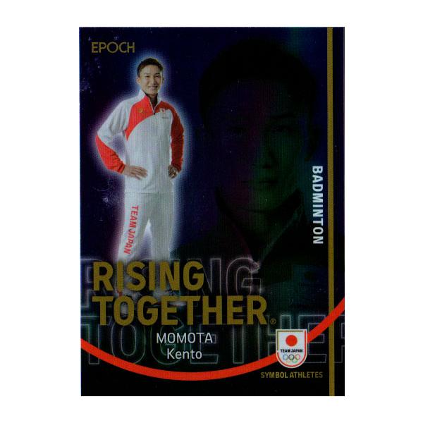 ２０２３年ＥＰＯＣＨ発売のカードTEAM JAPAN SYMBOL ATHLETES &amp; NEXT SYMBOL ATHLETES』より出るRISING TOGETHRカード(メタル版カードシリアルNo無)<BR>桃田賢...