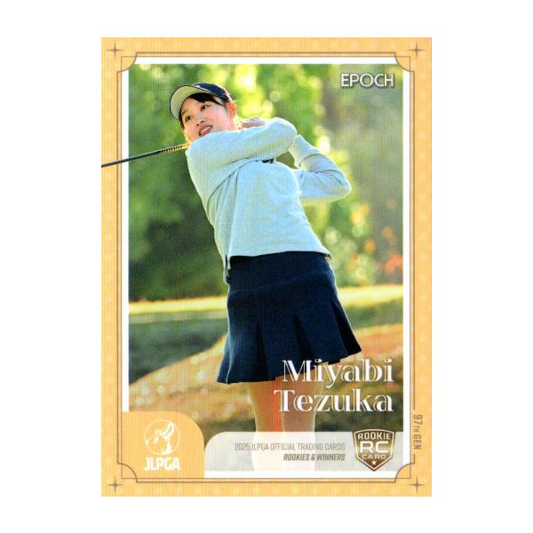 ２０２５年エポック発売のカード『JLPGA OFFICIAL TRADING CARDS  ROOKIES &amp; WINNERS』より出るレギュラーカード<BR>手束雅　ゴルフ　カードＮｏ．６６