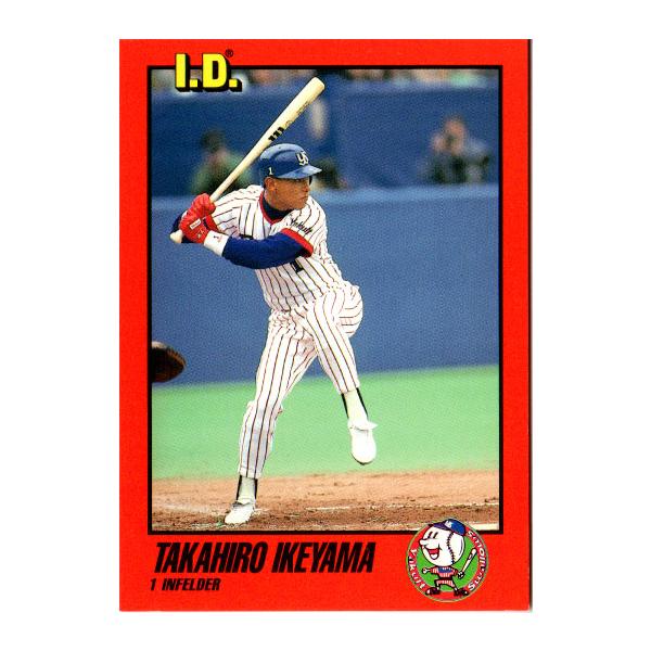 １９９３年TOMMY発売のカード『I.D.Card』より出るレギュラーカード<BR>池山隆寛　ヤクルトスワローズ　カードＮｏ．３６<BR><BR>TOMMY I.D.Cardは、制作上、カードが薄く、一部...
