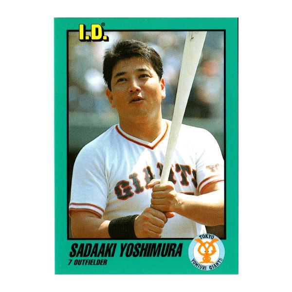 １９９３年TOMMY発売のカード『I.D.Card』より出るレギュラーカード<BR>吉村禎章　読売ジャイアンツ　カードＮｏ．８２<BR><BR>TOMMY I.D.Cardは、制作上、カードが薄く、一部コ...
