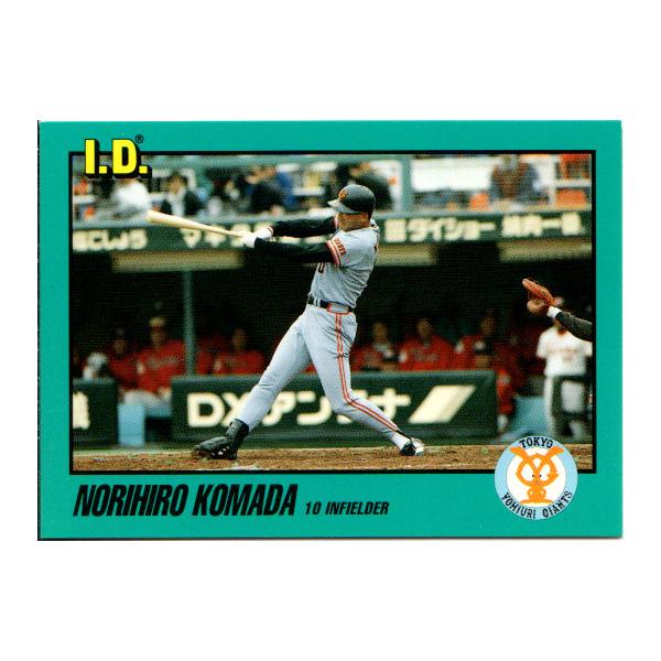 １９９３年TOMMY発売のカード『I.D.Card』より出るレギュラーカード<BR>駒田徳広　読売ジャイアンツ　カードＮｏ．８５<BR><BR>TOMMY I.D.Cardは、制作上、カードが薄く、一部コ...