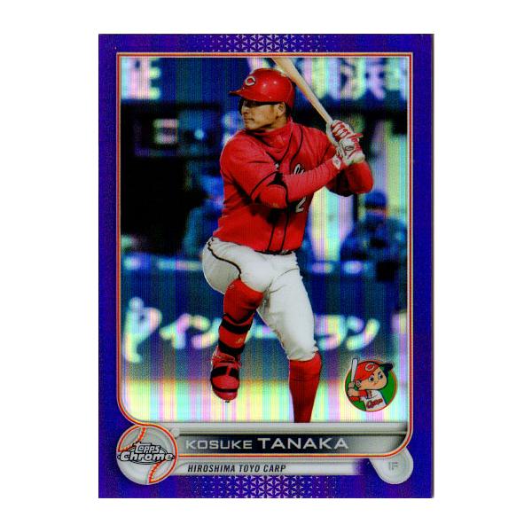 ２０２２年米国Ｔｏｐｐｓ社発売のカード『Topps Chrome NPB プロ野球カード』より出るレギュラーカードの２９９枚限定(Purple Refractor)パラレルカード<BR>田中広輔 Kosuke Tanaka　広島...