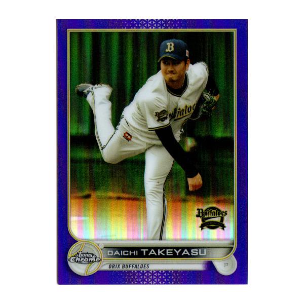 ２０２２年米国Ｔｏｐｐｓ社発売のカード『Topps Chrome NPB プロ野球カード』より出るレギュラーカードの２９９枚限定(Purple Refractor)パラレルカード<BR>竹安大知 Daichi Takeyasu　...