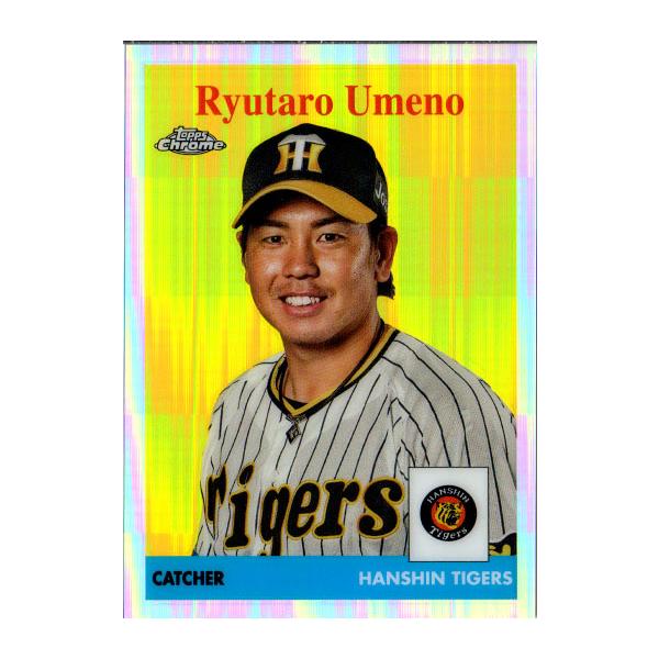 ２０２２年米国Ｔｏｐｐｓ社発売のカード『Topps Chrome NPB プロ野球カード』より出るTopps 1958カード<BR>梅野隆太郎 Ryutaro Umeno　阪神タイガース　カードＮｏ．５８−２