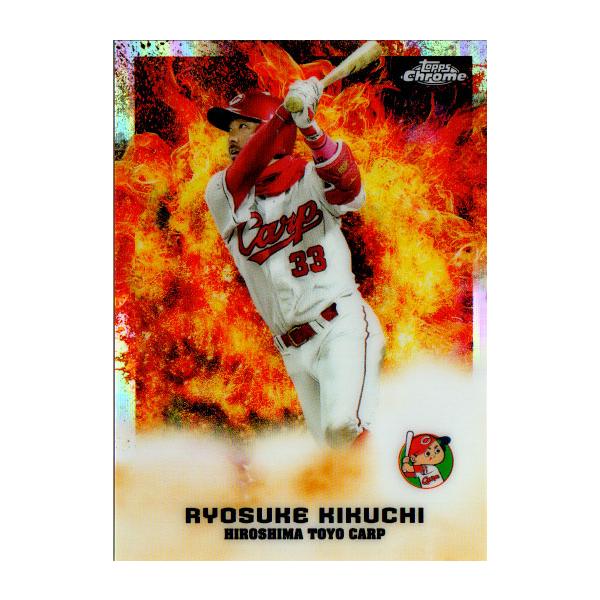 ２０２２年米国Ｔｏｐｐｓ社発売のカード『Topps Chrome NPB プロ野球カード』より出るPOWERカード<BR>菊池涼介 Ryosuke Kikuchi　広島東洋カープ　カードＮｏ．Ｃ−９