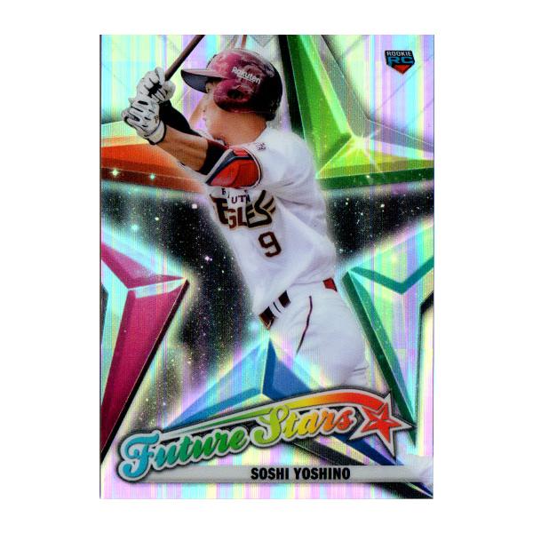 ２０２２年米国Ｔｏｐｐｓ社発売のカード『Topps Chrome NPB プロ野球カード』より出るFUTURE STARSカード<BR>吉野創士 Soshi Yoshino　東北楽天ゴールデンイーグルス　カードＮｏ．ＦＳ−１７