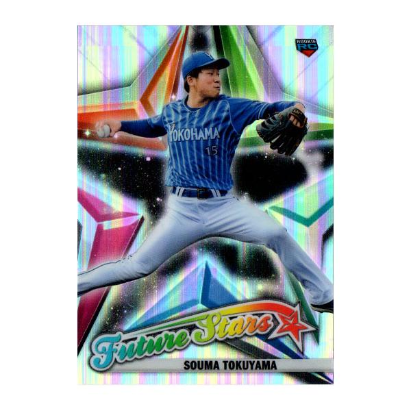 ２０２２年米国Ｔｏｐｐｓ社発売のカード『Topps Chrome NPB プロ野球カード』より出るFUTURE STARSカード<BR>徳山壮磨 Souma Tokuyama　横浜DeNAベイスターズ　カードＮｏ．ＦＳ−２２