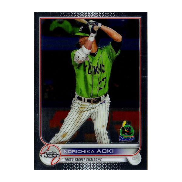 ２０２２年米国Ｔｏｐｐｓ社発売のカード『Topps Chrome NPB プロ野球カード』より出るレギュラーカード<BR>青木宣親 Norichika Aoki　ヤクルトスワローズ　カードＮｏ．１０
