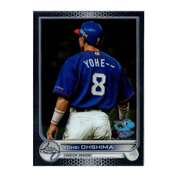 ２０２２年米国Ｔｏｐｐｓ社発売のカード『Topps Chrome NPB プロ野球カード』より出るレギュラーカード<BR>大島洋平 Yohei Ohshima　中日ドラゴンズ　カードＮｏ．１７