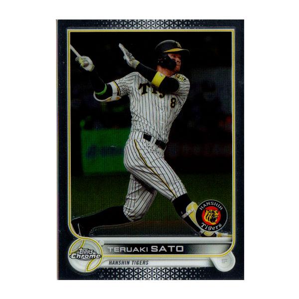 ２０２２年米国Ｔｏｐｐｓ社発売のカード『Topps Chrome NPB プロ野球カード』より出るレギュラーカード<BR>佐藤輝明 Teruaki Sato　阪神タイガース　カードＮｏ．１０６