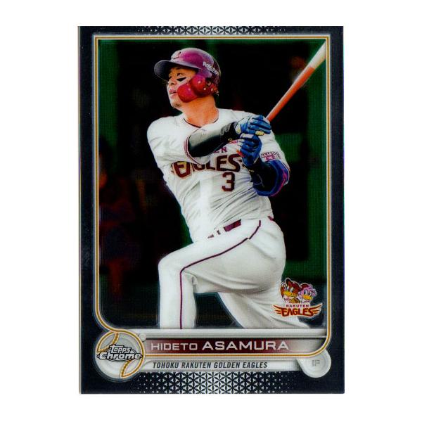 ２０２２年米国Ｔｏｐｐｓ社発売のカード『Topps Chrome NPB プロ野球カード』より出るレギュラーカード<BR>浅村栄斗 Hideto Asamura　東北楽天ゴールデンイーグルス　カードＮｏ．１１５