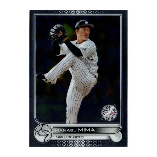 ２０２２年米国Ｔｏｐｐｓ社発売のカード『Topps Chrome NPB プロ野球カード』より出るレギュラーカード<BR>美馬学 Manabu Mima　千葉ロッテマリーンズ　カードＮｏ．１２８