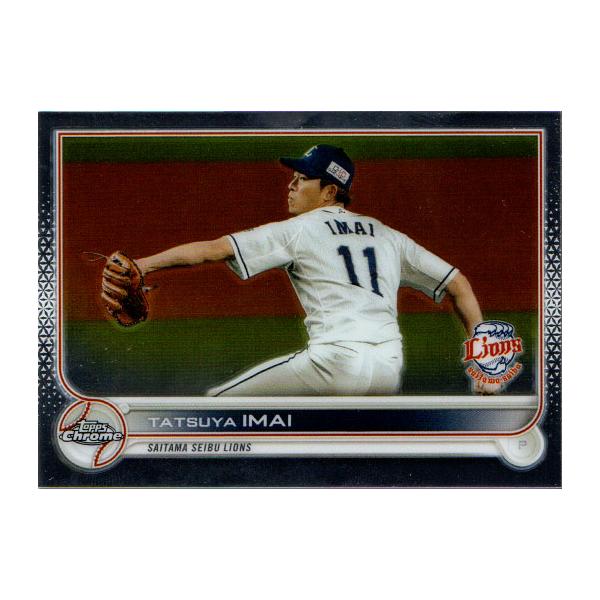 ２０２２年米国Ｔｏｐｐｓ社発売のカード『Topps Chrome NPB プロ野球カード』より出るレギュラーカード<BR>今井達也 Tatsuya Imai　西武ライオンズ　カードＮｏ．１４１