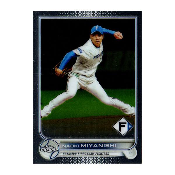 ２０２２年米国Ｔｏｐｐｓ社発売のカード『Topps Chrome NPB プロ野球カード』より出るレギュラーカード<BR>宮西尚生 Naoki Miyanishi　北海道日本ハムファイターズ　カードＮｏ．１４３