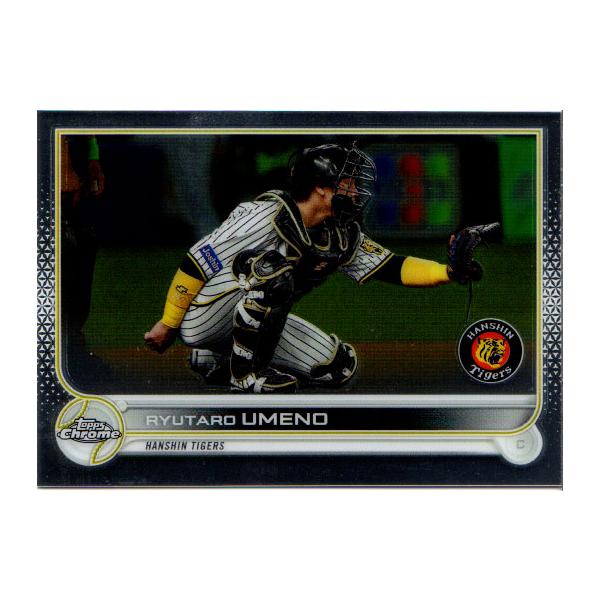 ２０２２年米国Ｔｏｐｐｓ社発売のカード『Topps Chrome NPB プロ野球カード』より出るレギュラーカード<BR>梅野隆太郎 Ryutaro Umeno　阪神タイガース　カードＮｏ．１６０