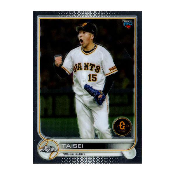２０２２年米国Ｔｏｐｐｓ社発売のカード『Topps Chrome NPB プロ野球カード』より出るレギュラーカード<BR>大勢 Taisei　読売ジャイアンツ　カードＮｏ．１８４