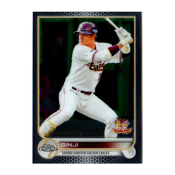 ２０２２年米国Ｔｏｐｐｓ社発売のカード『Topps Chrome NPB プロ野球カード』より出るレギュラーカード<BR>銀次 Ginji　東北楽天ゴールデンイーグルス　カードＮｏ．２１３