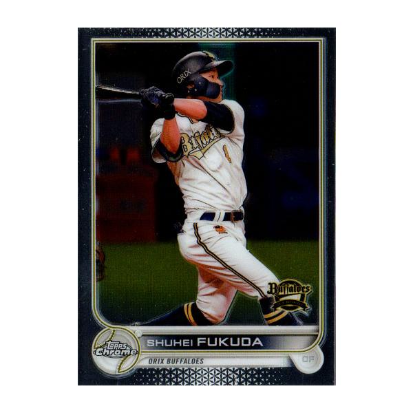 ２０２２年米国Ｔｏｐｐｓ社発売のカード『Topps Chrome NPB プロ野球カード』より出るレギュラーカードのリフラクターパラレルカード<BR>福田周平 Shuhei Fukuda　オリックスバファローズ　カードＮｏ．９