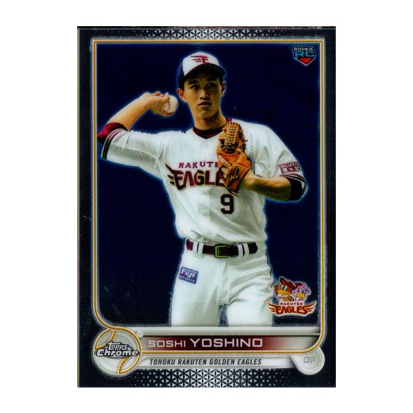 ２０２２年米国Ｔｏｐｐｓ社発売のカード『Topps Chrome NPB プロ野球カード』より出るレギュラーカードのリフラクターパラレルカード<BR>吉野創士 Soshi Yoshino　東北楽天ゴールデンイーグルス　カードＮｏ...
