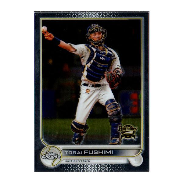 ２０２２年米国Ｔｏｐｐｓ社発売のカード『Topps Chrome NPB プロ野球カード』より出るレギュラーカードのリフラクターパラレルカード<BR>伏見寅威 Torai Fushimi　オリックスバファローズ　カードＮｏ．１５７