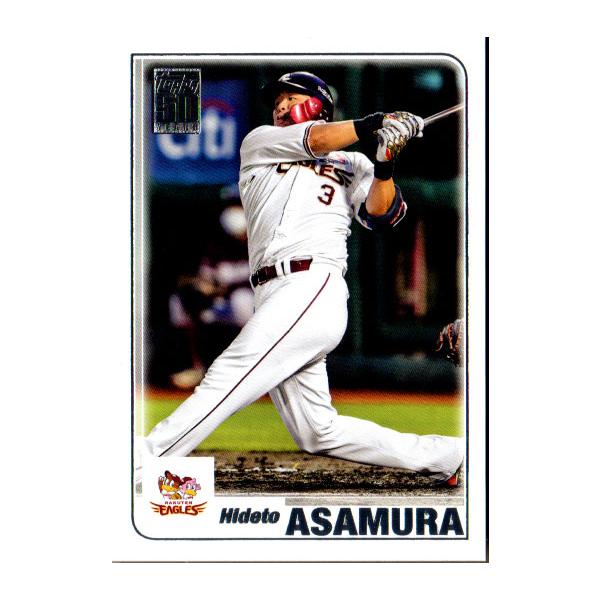 ２０２３年米国Ｔｏｐｐｓ社発売のカード『Topps NPB プロ野球カード』より出るTopps 2001(Toppsカード50周年記念ロゴカード)カード<BR>浅村栄斗 Hideto Asamura　東北楽天ゴールデンイーグルス...