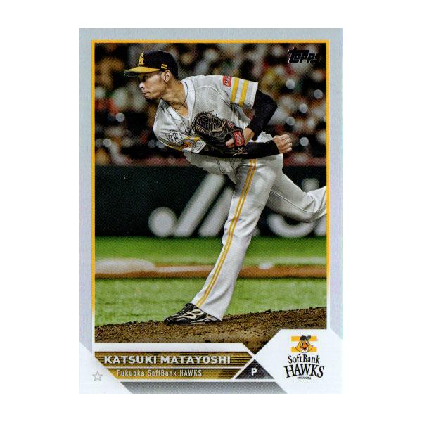 ２０２３年米国Ｔｏｐｐｓ社発売のカード『Topps NPB プロ野球カード』より出るレギュラーカードの１５０枚限定パラレルカード<BR>又吉克樹 Katsuki Matayoshi　福岡ソフトバンクホークス　カードＮｏ．１５９　...