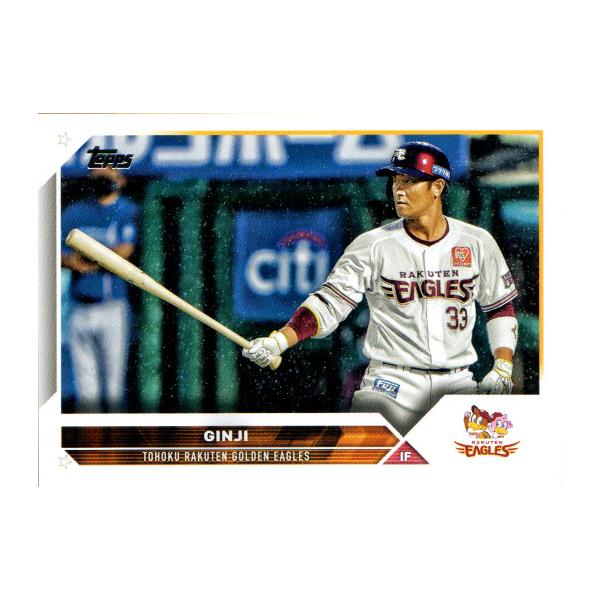 ２０２３年米国Ｔｏｐｐｓ社発売のカード『Topps NPB プロ野球カード』より出るレギュラーカード<BR>銀次 Ginji　東北楽天ゴールデンイーグルス　カードＮｏ．２０