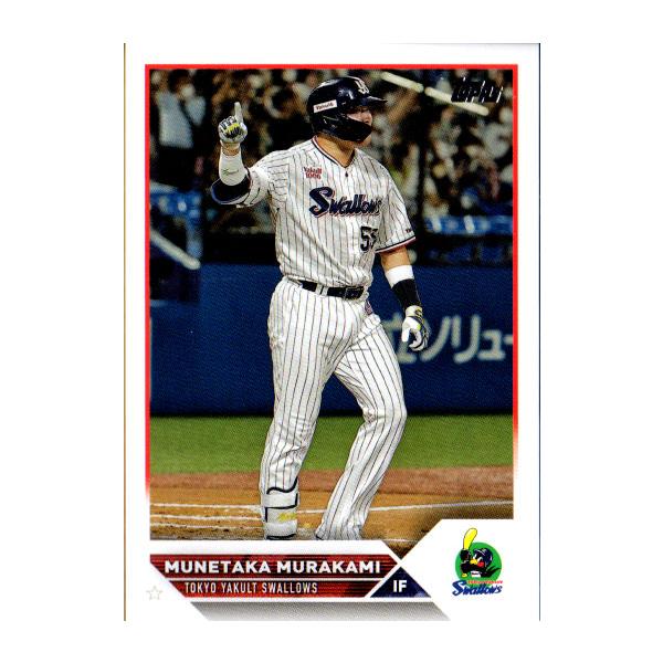 ２０２３年米国Ｔｏｐｐｓ社発売のカード『Topps NPB プロ野球カード』より出るレギュラーカード<BR>村上宗隆 Munetaka Murakami　ヤクルトスワローズ　カードＮｏ．４３