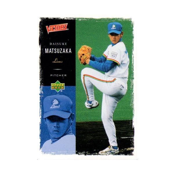 ２０００年Upper Deck発売のカード『Victory』より出るレギュラーカード<BR>松坂大輔　西武ライオンズ　カードＮｏ．６