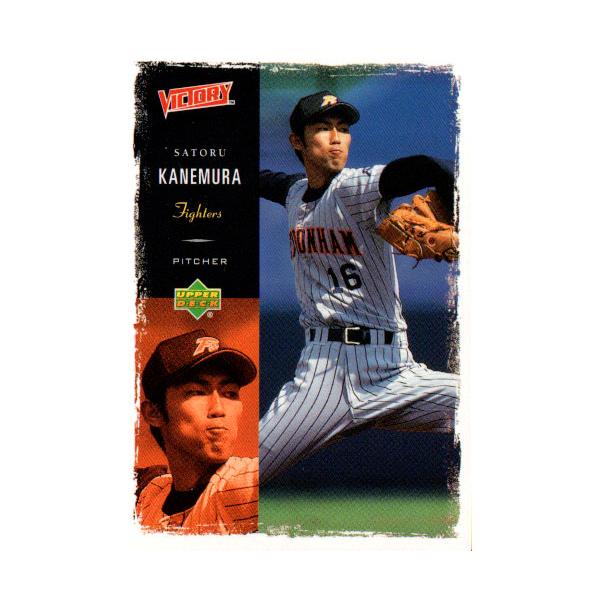 ２０００年Upper Deck発売のカード『Victory』より出るレギュラーカード<BR>金村暁　日本ハムファイターズ　カードＮｏ．２３