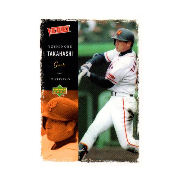 ２０００年Upper Deck発売のカード『Victory』より出るレギュラーカード<BR>高橋由伸　読売ジャイアンツ　カードＮｏ．３７