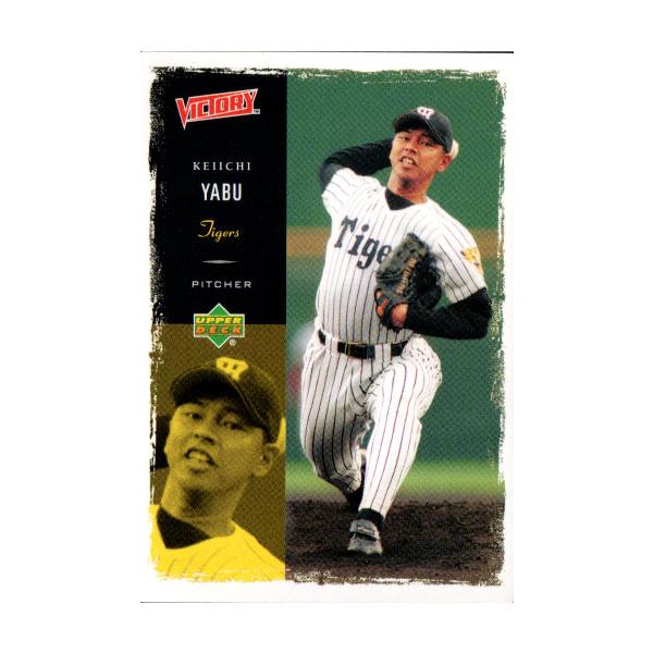 ２０００年Upper Deck発売のカード『Victory』より出るレギュラーカード<BR>藪恵壹　阪神タイガース　カードＮｏ．５７