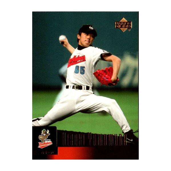 ２００１年Upper Deck発売のカード『Upper Deck』より出るレギュラーカード<BR>山村宏樹　近鉄バファローズ　カードＮｏ．１１８