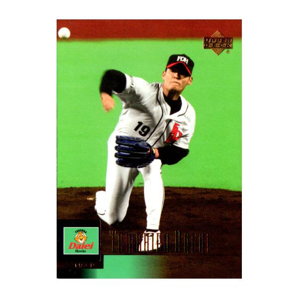 ２００１年Upper Deck発売のカード『Upper Deck』より出るレギュラーカード<BR>永井智浩　福岡ダイエーホークス　カードＮｏ．１５３
