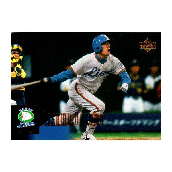 ２００１年Upper Deck発売のカード『Upper Deck』より出るレギュラーカード<BR>大友進　西武ライオンズ　カードＮｏ．１６１