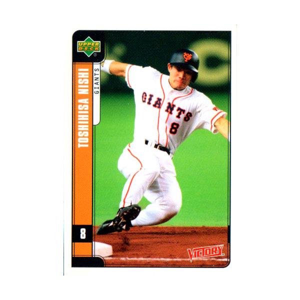 ２００１年Upper Deck発売のカード『Victory』より出るレギュラーカード<BR>仁志敏久　読売ジャイアンツ　カードＮｏ．５