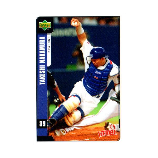 ２００１年Upper Deck発売のカード『Victory』より出るレギュラーカード<BR>中村武志　中日ドラゴンズ　カードＮｏ．９