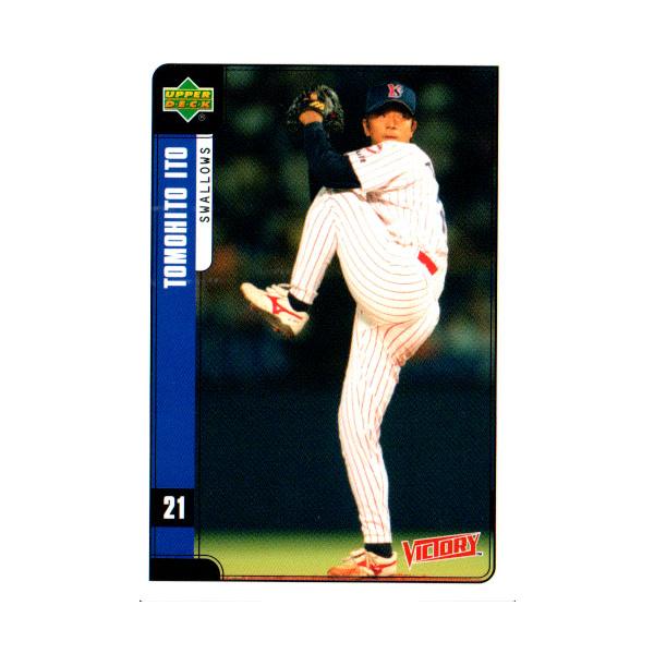 ２００１年Upper Deck発売のカード『Victory』より出るレギュラーカード<BR>伊藤智仁　ヤクルトスワローズ　カードＮｏ．１９