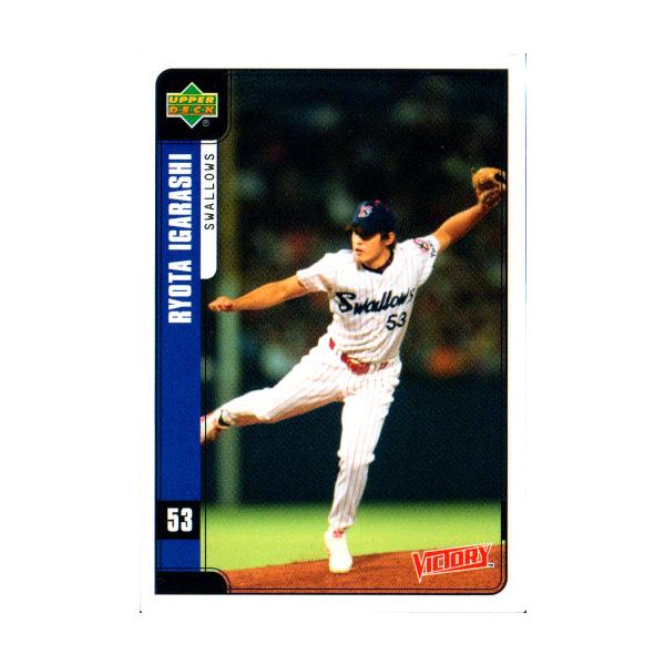 ２００１年Upper Deck発売のカード『Victory』より出るレギュラーカード<BR>五十嵐亮太　ヤクルトスワローズ　カードＮｏ．２０