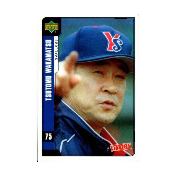 ２００１年Upper Deck発売のカード『Victory』より出るレギュラーカード<BR>若松勉　ヤクルトスワローズ　カードＮｏ．２４